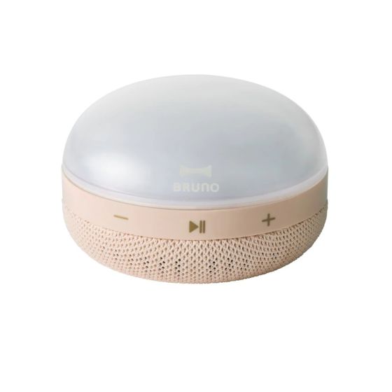 Bruno - USB 藍牙喇叭小夜燈 (灰色/粉紅色) | The Club – Shopping