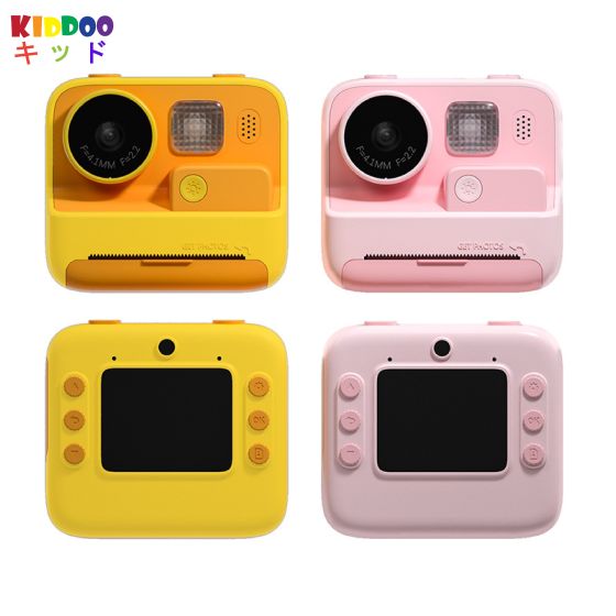 KIDDOO - 即影即有兒童相機 (橙色/ 粉紅色) | The Club – Rewards