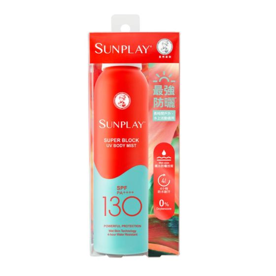 SUNPLAY - Super Block 高效防曬身體噴霧 SPF130 PA++++ | The Club – Rewards