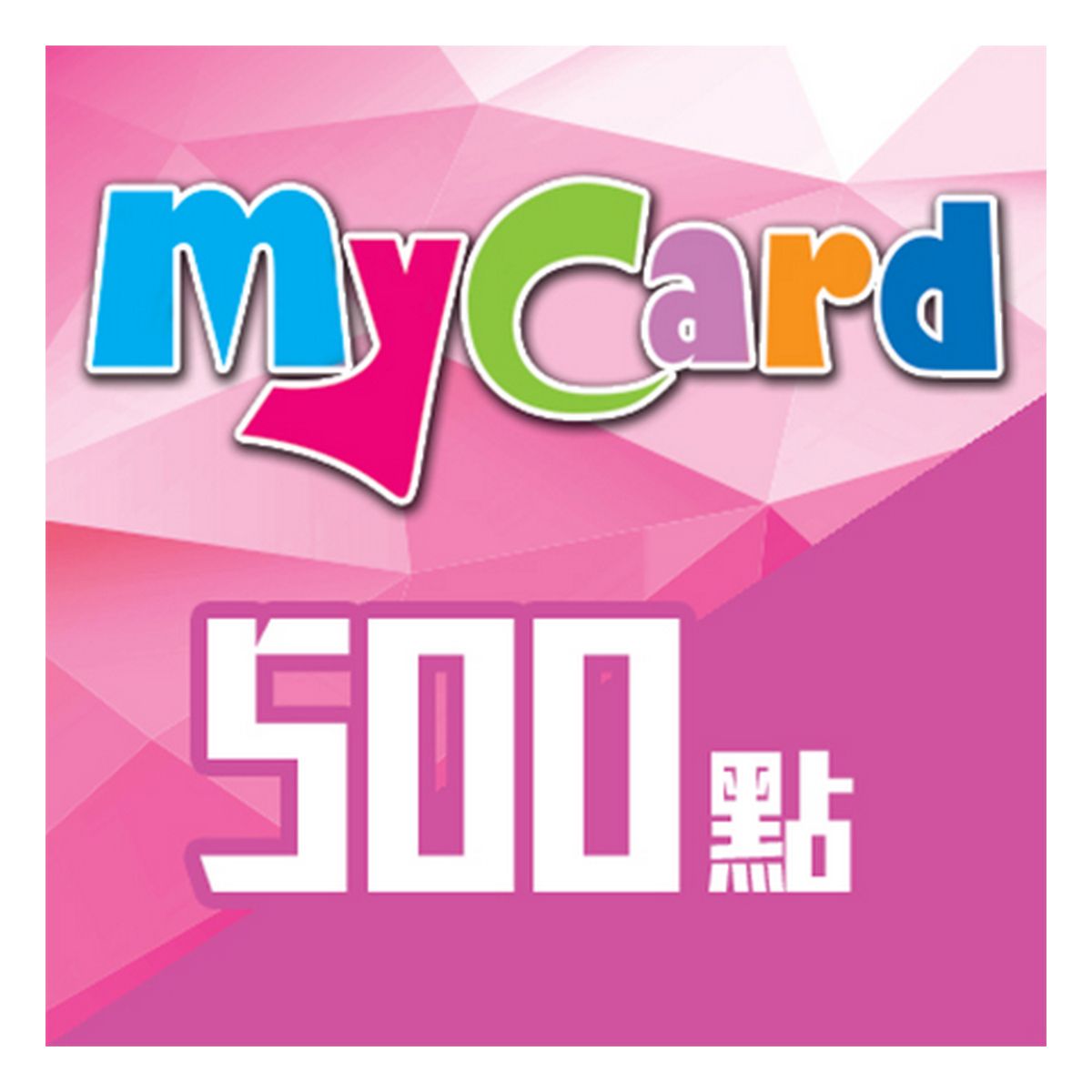 MYCARD - 台版MYCARD(可充值到MYCARD會員)(500點) | The Club – Shopping