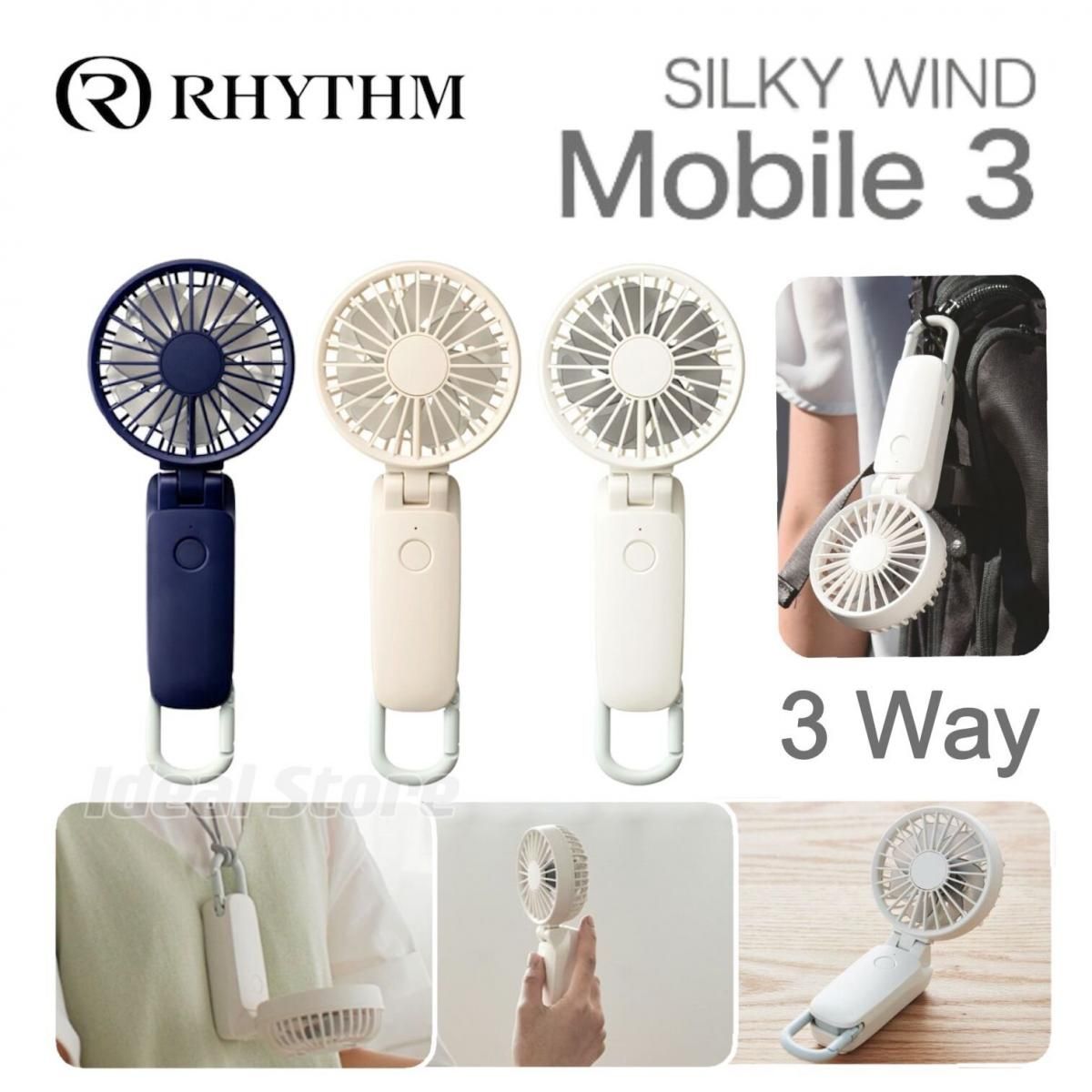 Rhythm - Silky Wind Mobile 3.1 USB充電式無線便攜風扇 (深灰色/白色/淺藍色) | The Club – 獎賞
