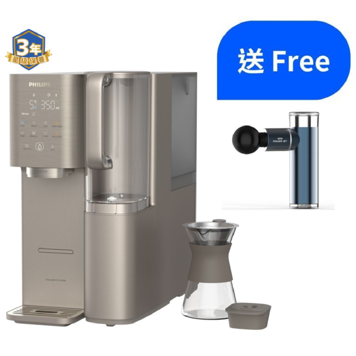 飛利浦 - RO純淨冷熱飲水機 (配備茗茶咖啡專用配件) | The Club – Shopping