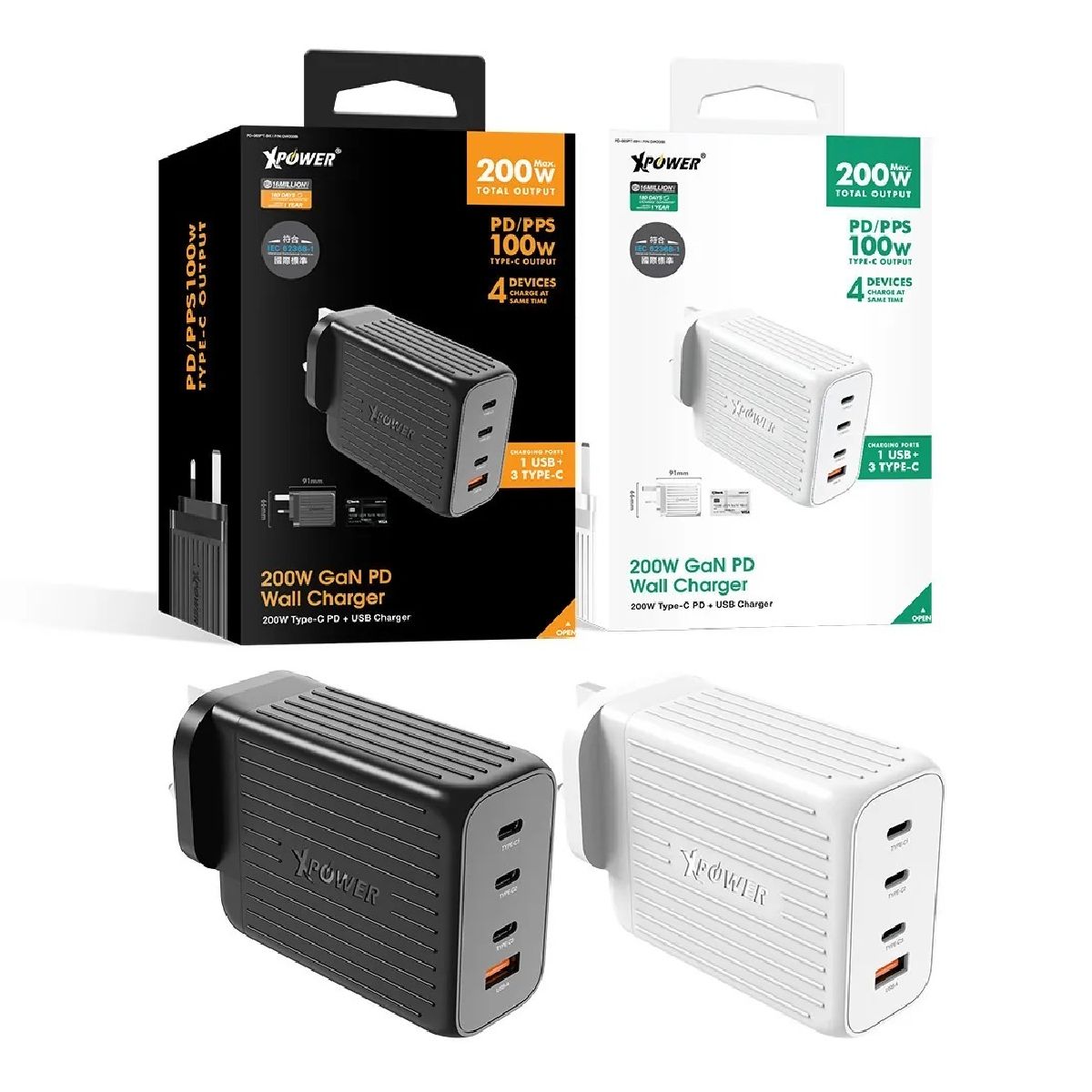 XPOWER - GW200B 200W 4輸出 PD 3.0/QC/SCP插牆充電器 [2顏色] | The Club – Shopping
